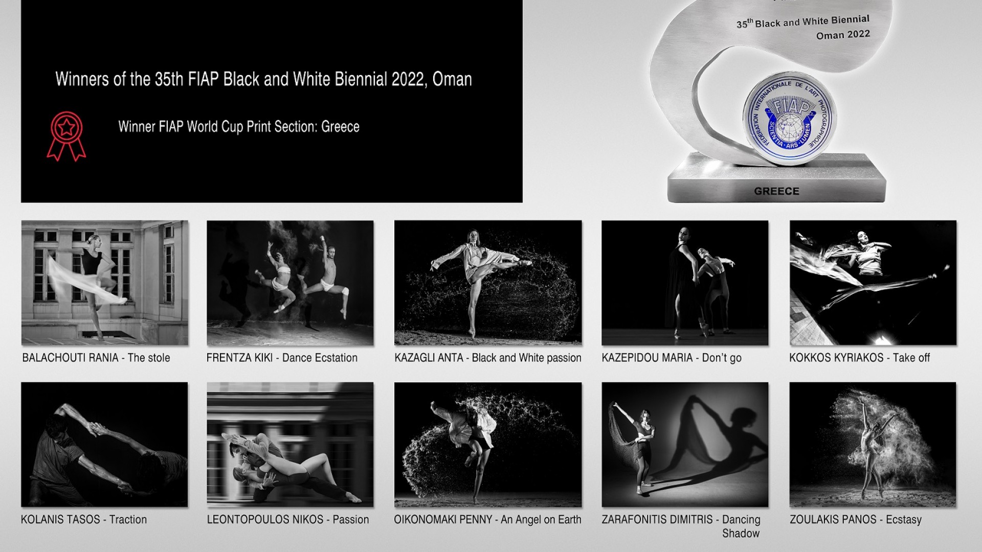 Η ΕΛΛΗΝΙΚΗ ΦΩΤΟΓΡΑΦΙΚΗ ΕΤΑΙΡΕΙΑ ΚΑΤΕΚΤΗΣΕ ΤΗΝ 1η ΘΕΣΗ ΣΤΗ 35th FIAP ...